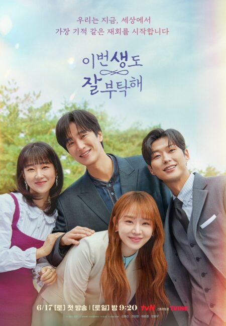 Sorriso Real: Conheça a história, elenco do dorama na Netflix